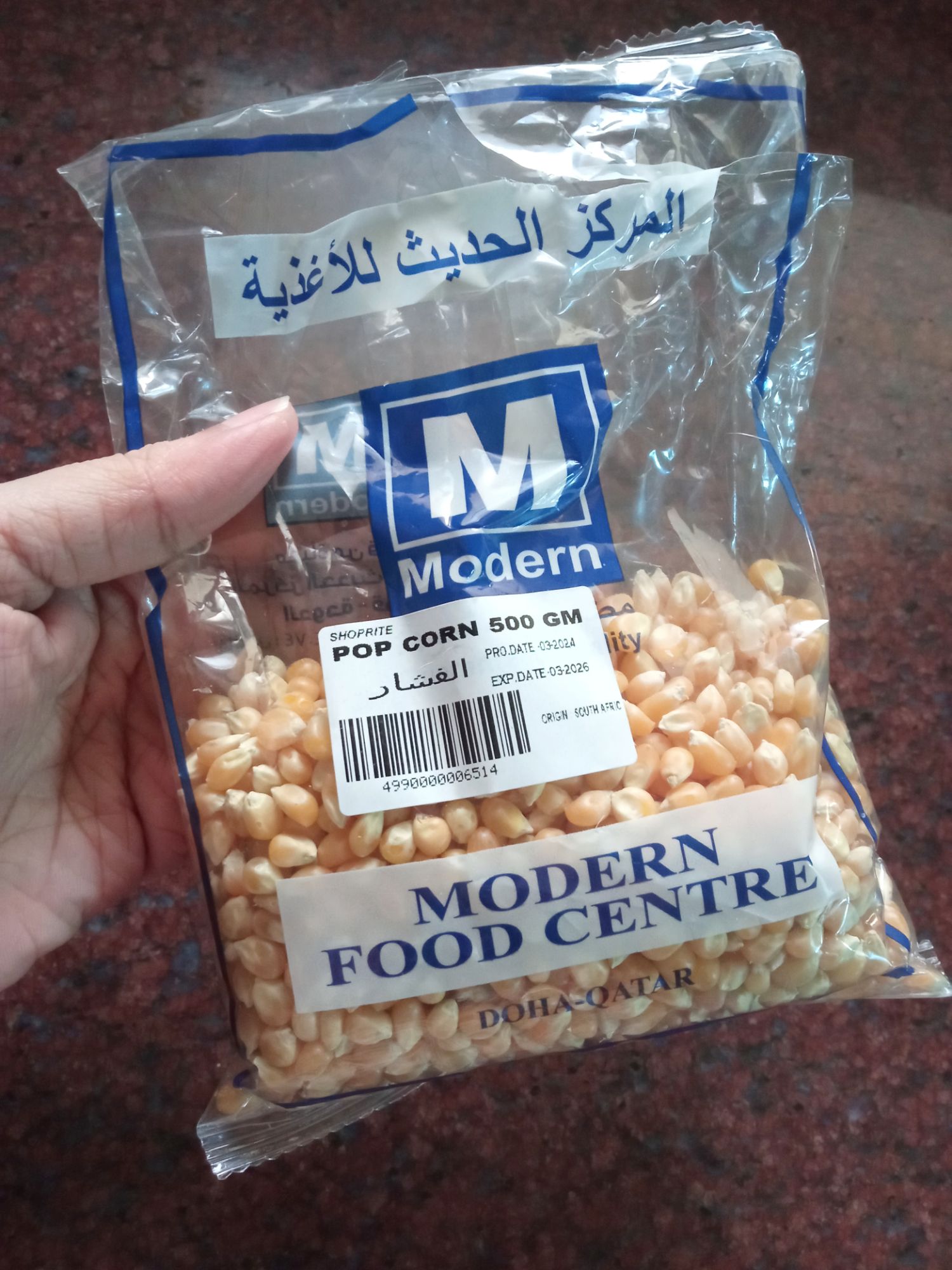 Homemade popcorn| Easy popcorn recipe from corn kernels | Healthy cooking with Mitha